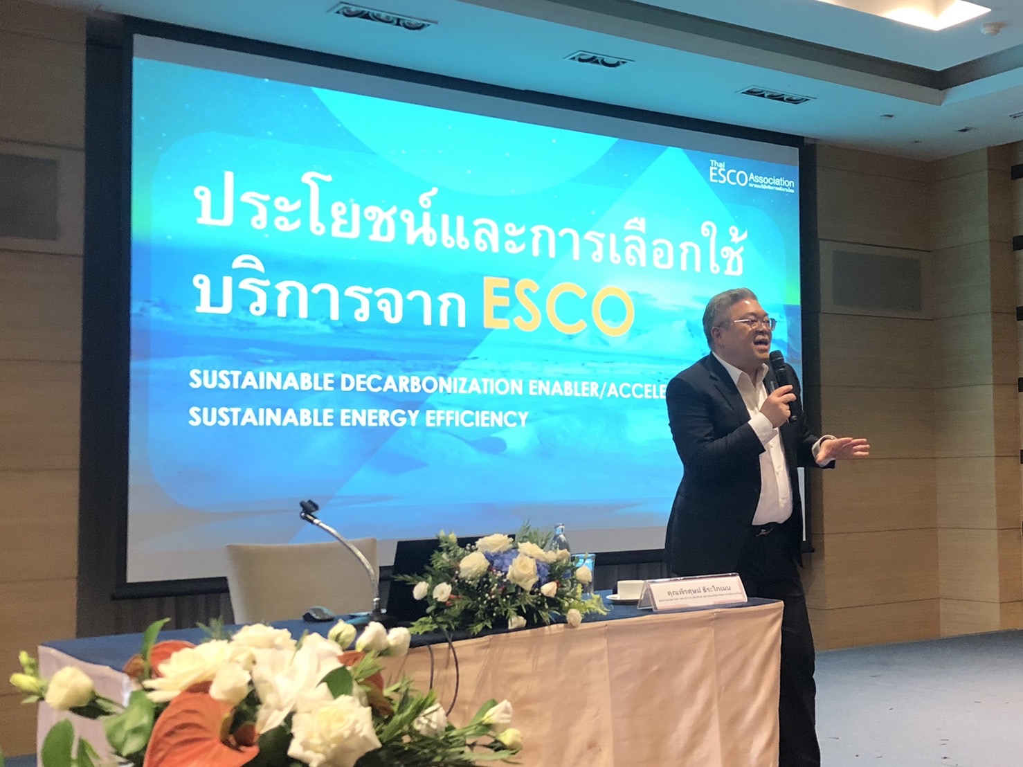 Thai ESCO Association